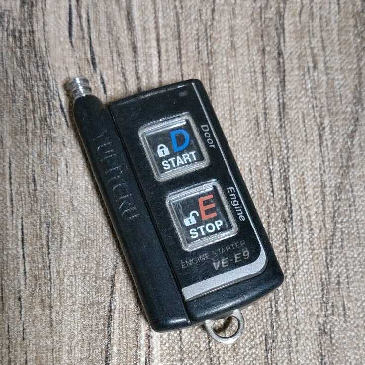【傷や汚れあり】YUPITERU VE-E9 エンジンスターター リモコン /ユピテル エンスタ Aの落札情報詳細 - ヤフオク落札価格情報 オークフリー