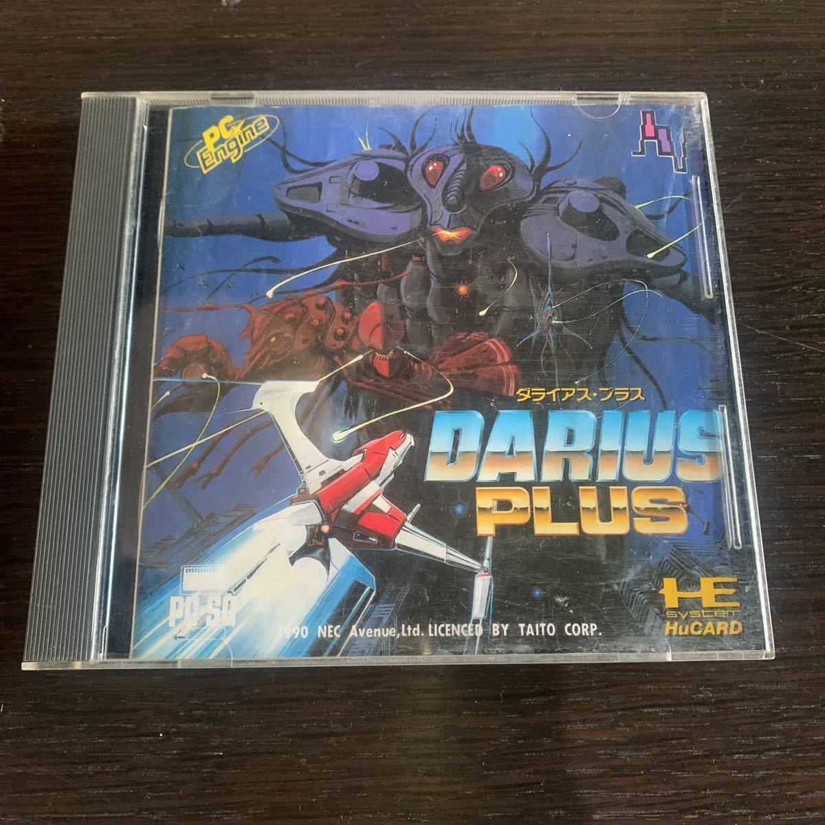 【やや傷や汚れあり】PCエンジン ダライアスプラス NECアベニュー PC Engine ソフト DARIUS PLUS 箱説ハガキ付きの落札情報詳細 - Yahoo!オークション落札価格検索 ...