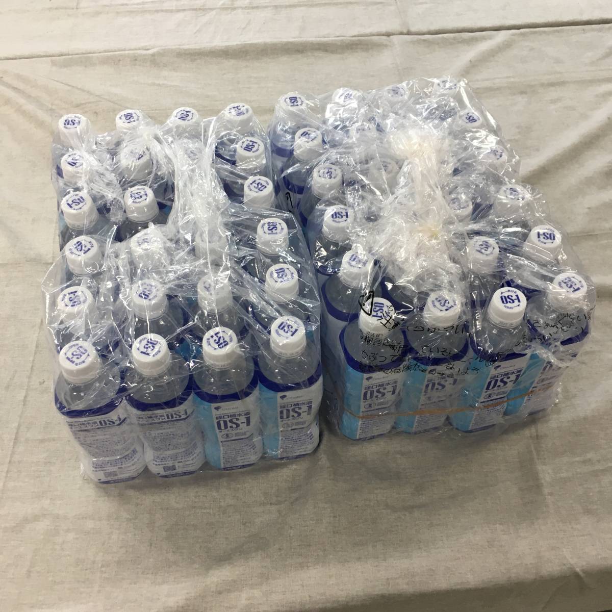 【未使用】大塚製薬 経口補水液 オーエスワン OS-1 500mL×48本セットの落札情報詳細 - ヤフオク落札価格検索 オークフリー