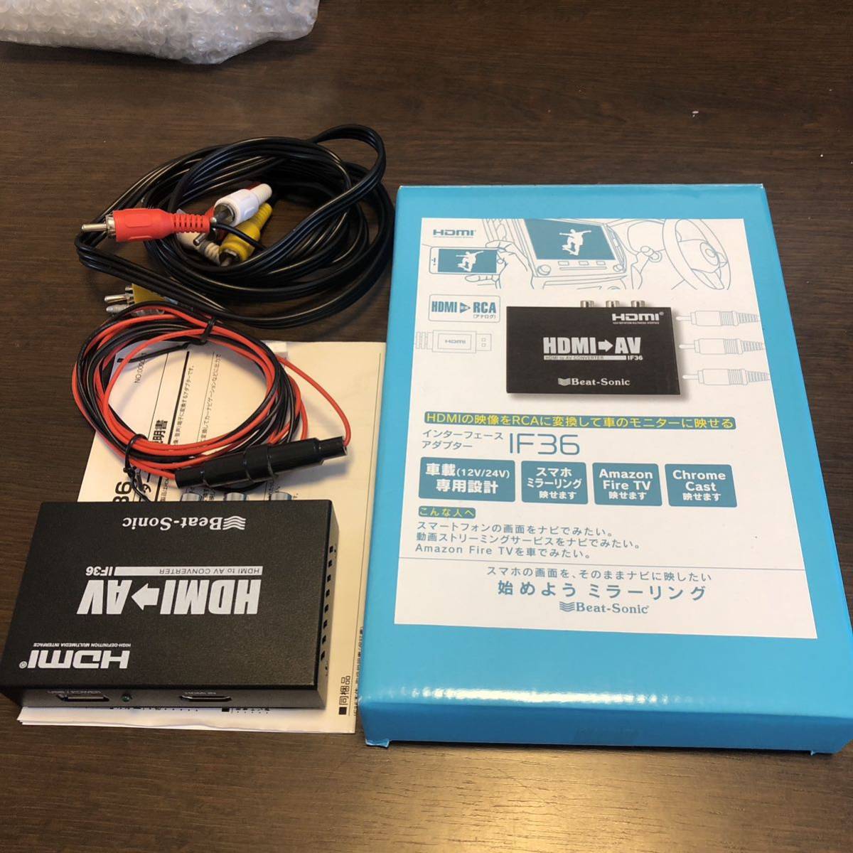 【未使用に近い】ビートソニック インターフェイスアダプター if36の落札情報詳細 - ヤフオク落札価格情報 オークフリー