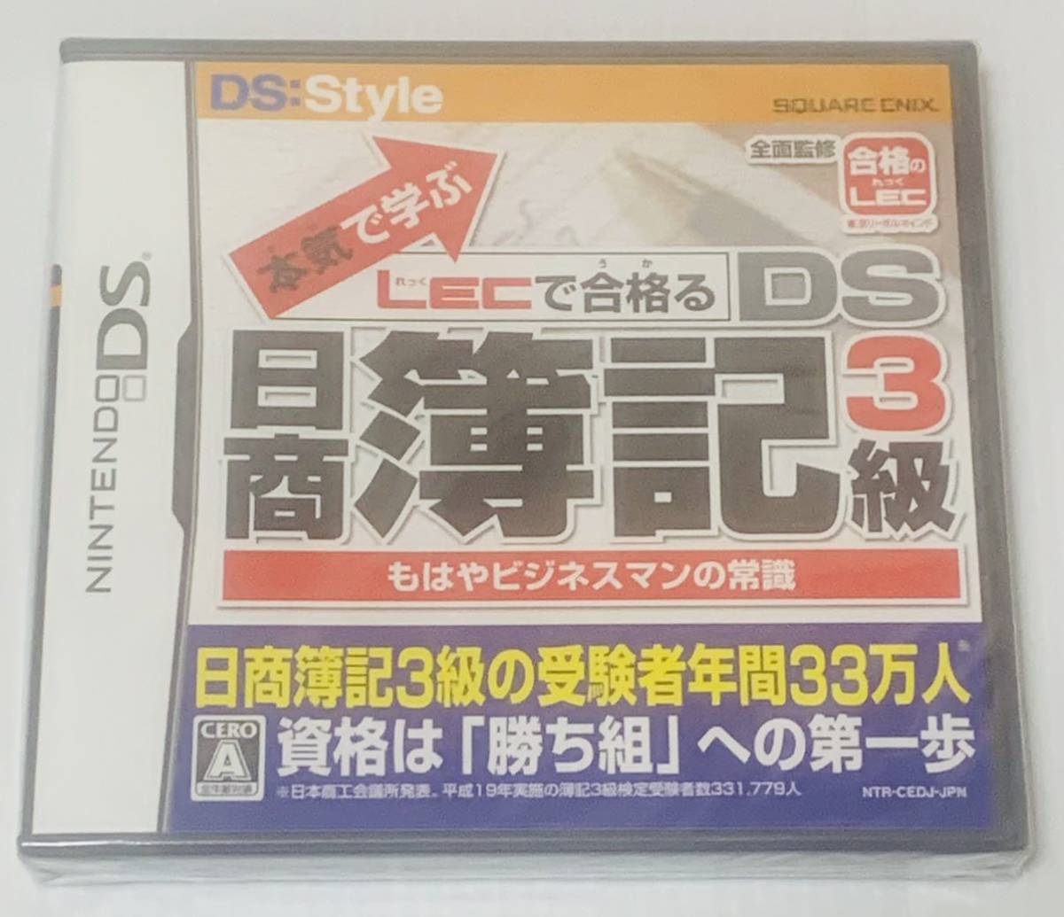 【未使用】未開封 DSソフト 本気で学ぶ LECで合格る DS日商簿記3級 新品 未使用 未開封品 ニンテンドー NINTENDO スクウェアエニックス 1円スタート の落札情報詳細 ...