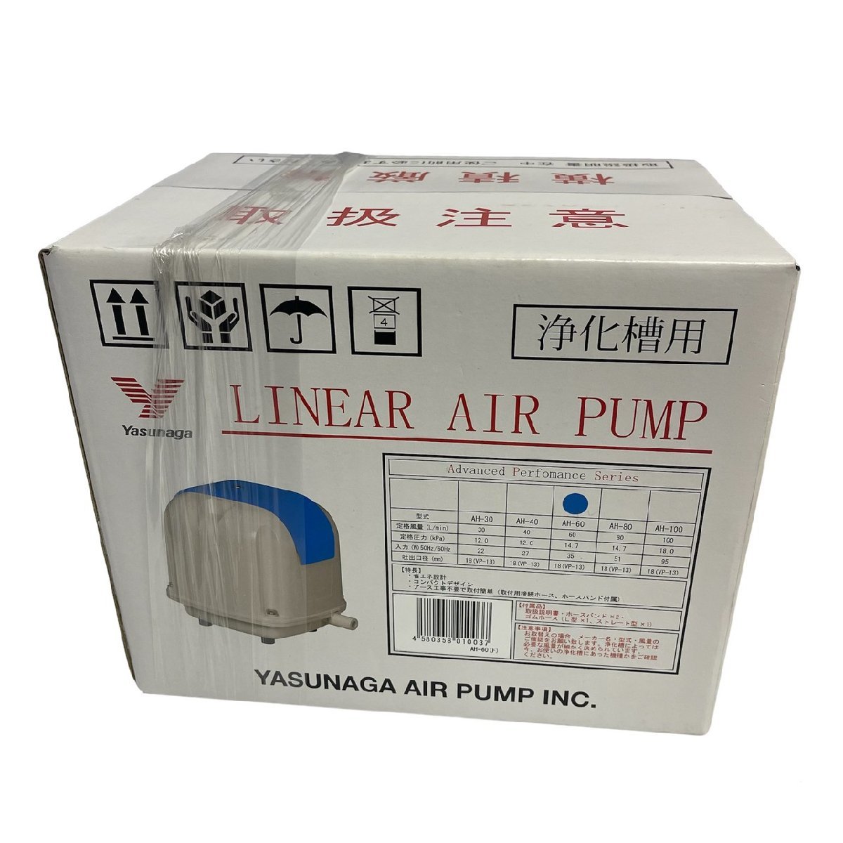【未使用】未開封 YASUNAGA ヤスナガ 安永 浄化槽エアポンプ AH-60 エアーポンプ ブロワー ブロ 35W 50Hz/60Hzの落札情報詳細 - ヤフオク落札価格検索 オークフリー
