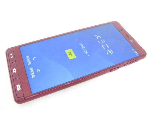 【全体的に状態が悪い】ソフトバンク A001SH シンプルスマホ5 ワインレッド バッテリー判定良好【Q4072】の落札情報詳細 - ヤフオク ...