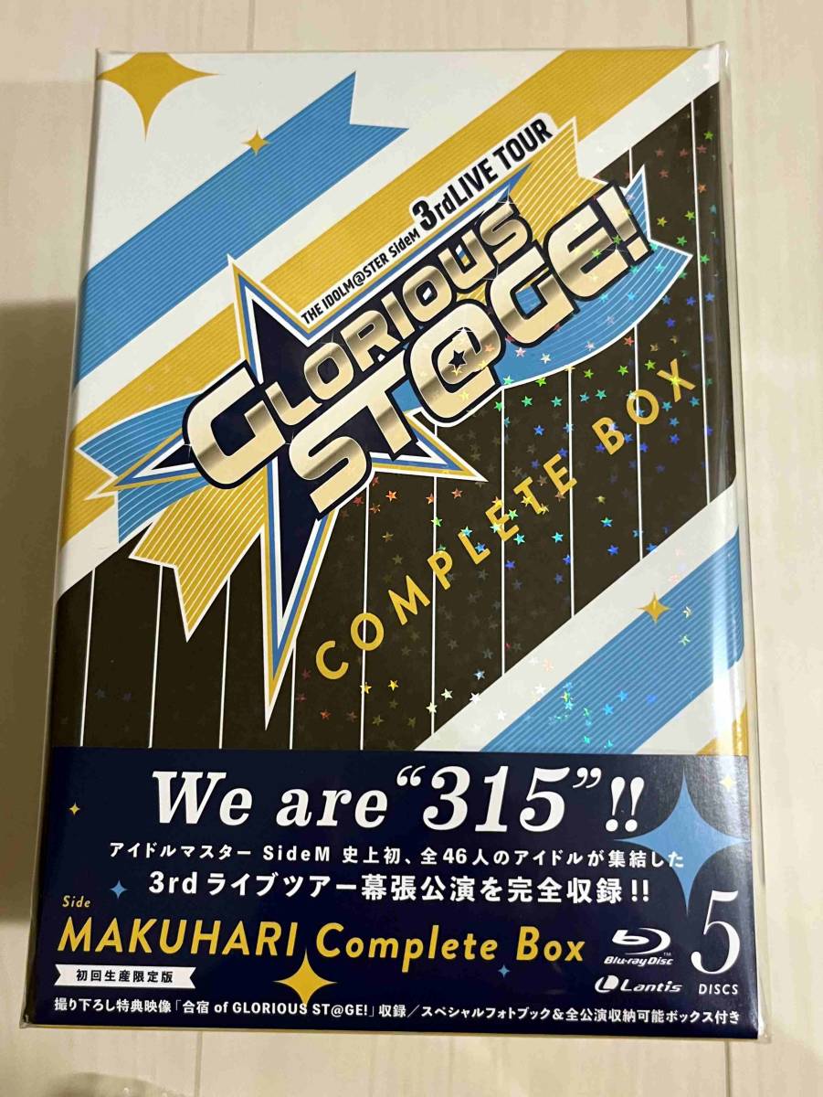 【未使用】新品BD THE IDOLM@STER SideM 3rdLIVE TOUR ~GLORIOUS ST@GE!~ LIVE Blu-ray Side MAKUHARI ...