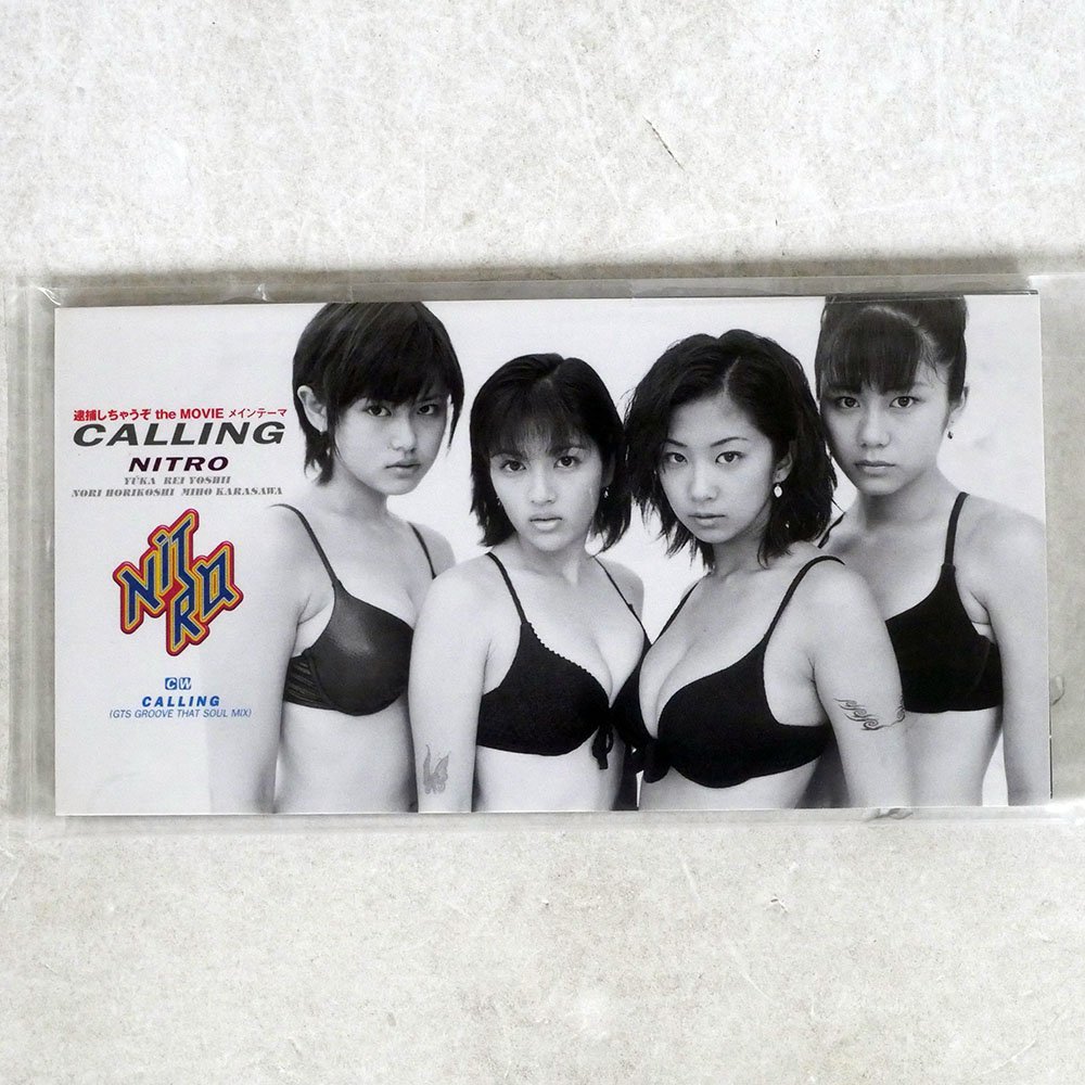 【やや傷や汚れあり】8365【CD】NITRO (優香 吉井怜 堀越のり 唐沢美帆)「CALLING」※CDS 8cm CDシングル の落札 ...