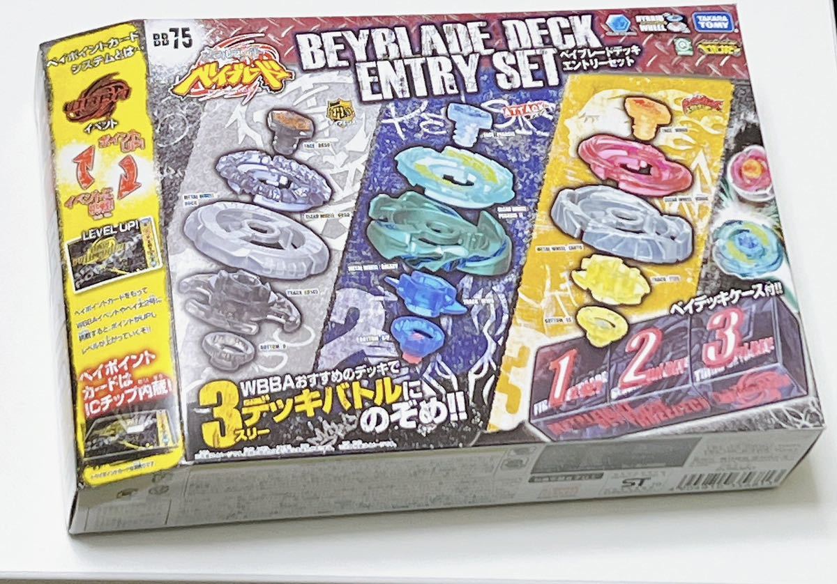 【未使用】メタルファイト ベイブレード BB-75 デッキ エントリーセットの落札情報詳細 - ヤフオク落札価格検索 オークフリー