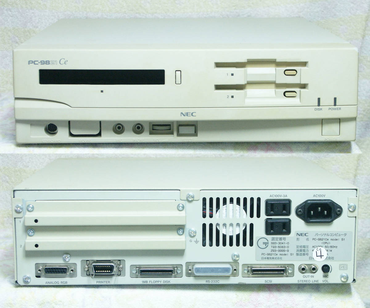 【傷や汚れあり】【完全整備品】 PC-9821Ce ( 486SX-25 / RAM-9.6MB / SSD-543MB / FDD-3.5x2 / FM音源搭載 ) ソリッドコンデンサ ...