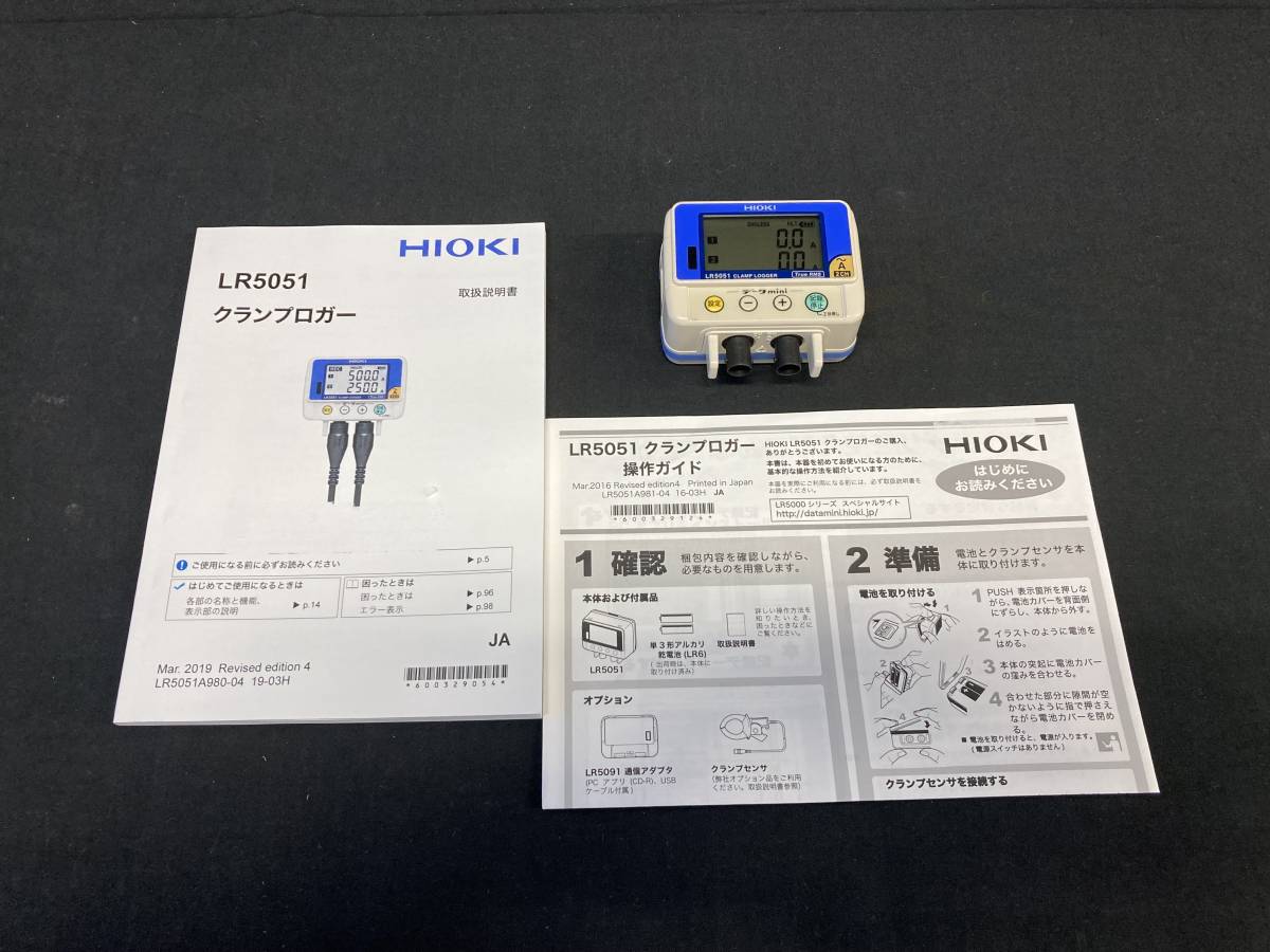 【中古】 ★★ヒオキ 3159 絶縁耐圧試験機 / HIOKI 日置 測定器 fu-23の落札情報詳細 - ヤフオク落札価格情報 オークフリー