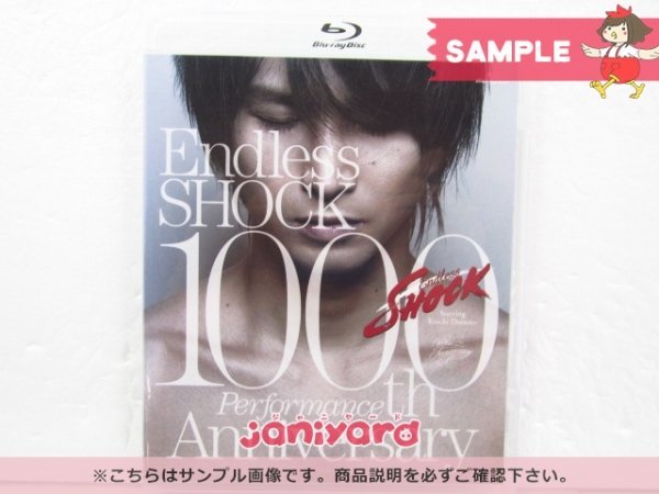 【やや傷や汚れあり】KinKi Kids 堂本光一 Blu-ray Endless SHOCK 1000th Performance Anniversary 通常盤 2BD [難小]の落札情報 ...