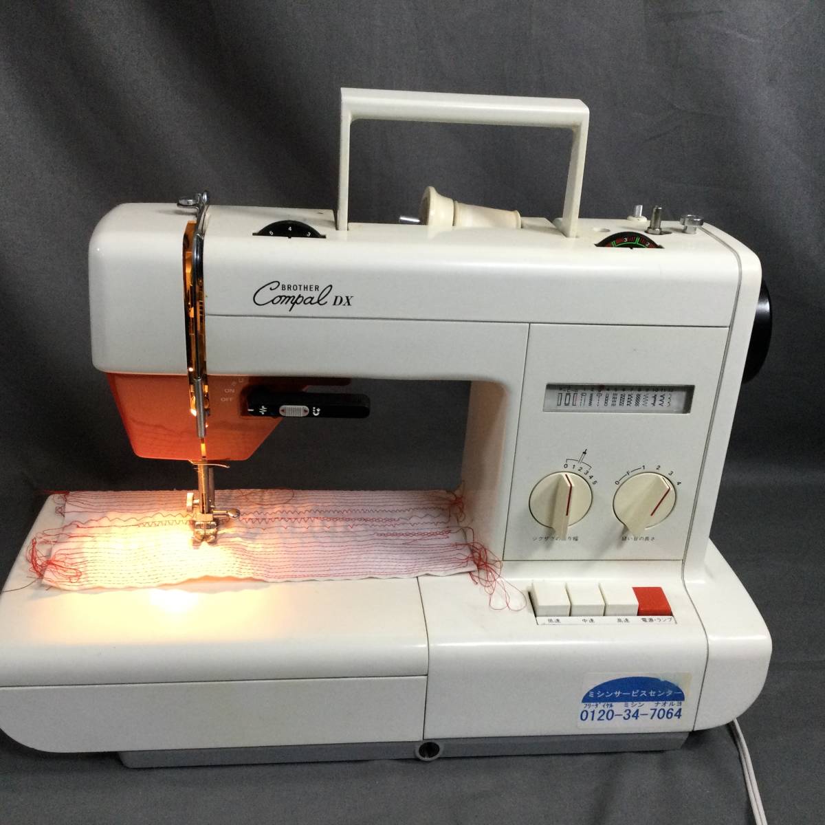 【傷や汚れあり】 2/14 223325 BROTHER Compal DX ブラザー ミシン ZZ3-B750 通電確認済 動作未確認 の ...