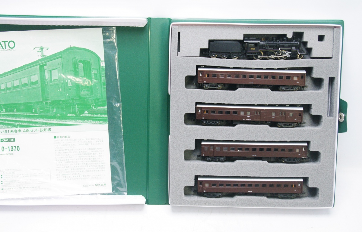 【傷や汚れあり】KATO 201 C50 オハ 61系 客車 カトー Nゲージ ジャンク品 鉄道模型 蒸気機関車 10-1370の落札情報詳細 - ヤフオク落札価格検索 オークフリー