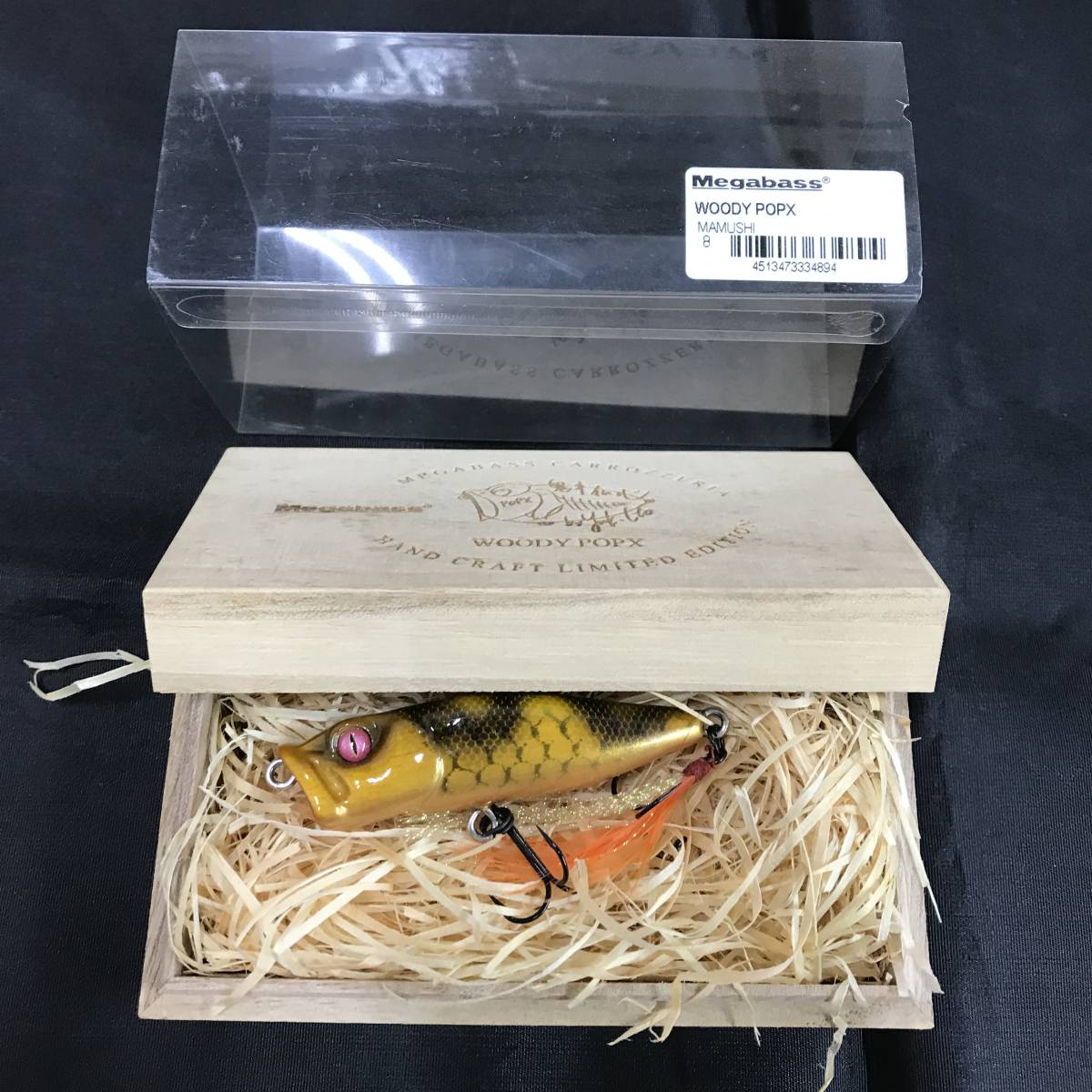 【未使用】tn280 送料無料！ 未使用品 メガバス Megabass WOODY POPPY 2013年 巳年限定カラー MAMUSHI の ...