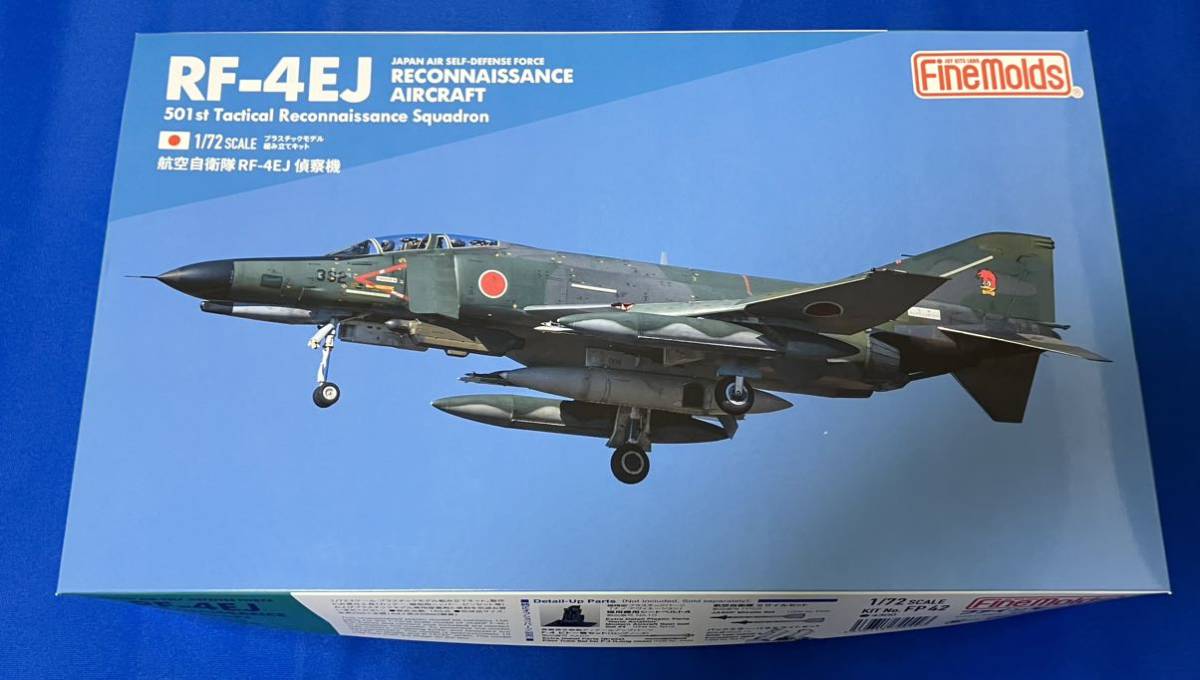 【未使用】ファインモールド 1/72 航空機シリーズ 航空自衛隊 RF-4EJ偵察機 プラモデル FP42の落札情報詳細 - ヤフオク落札価格検索 オークフリー