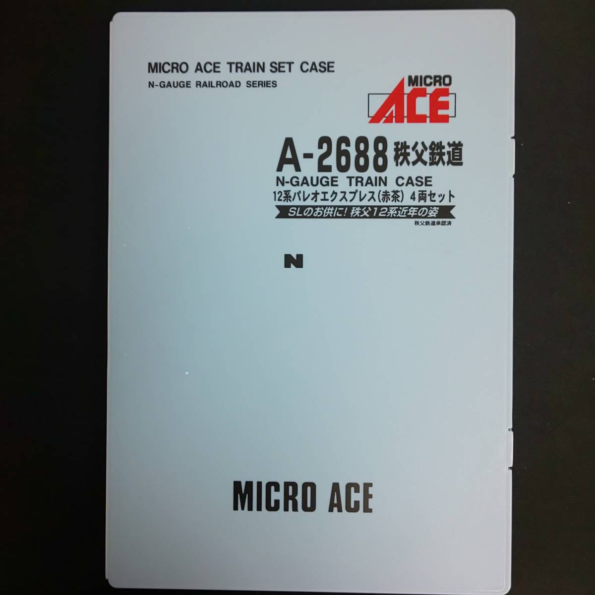 【目立った傷や汚れなし】Nゲージ MICRO ACE マイクロエース A-2688 秩父鉄道 12系バレオエクスプレス（赤茶）4両セット 鉄道 ...