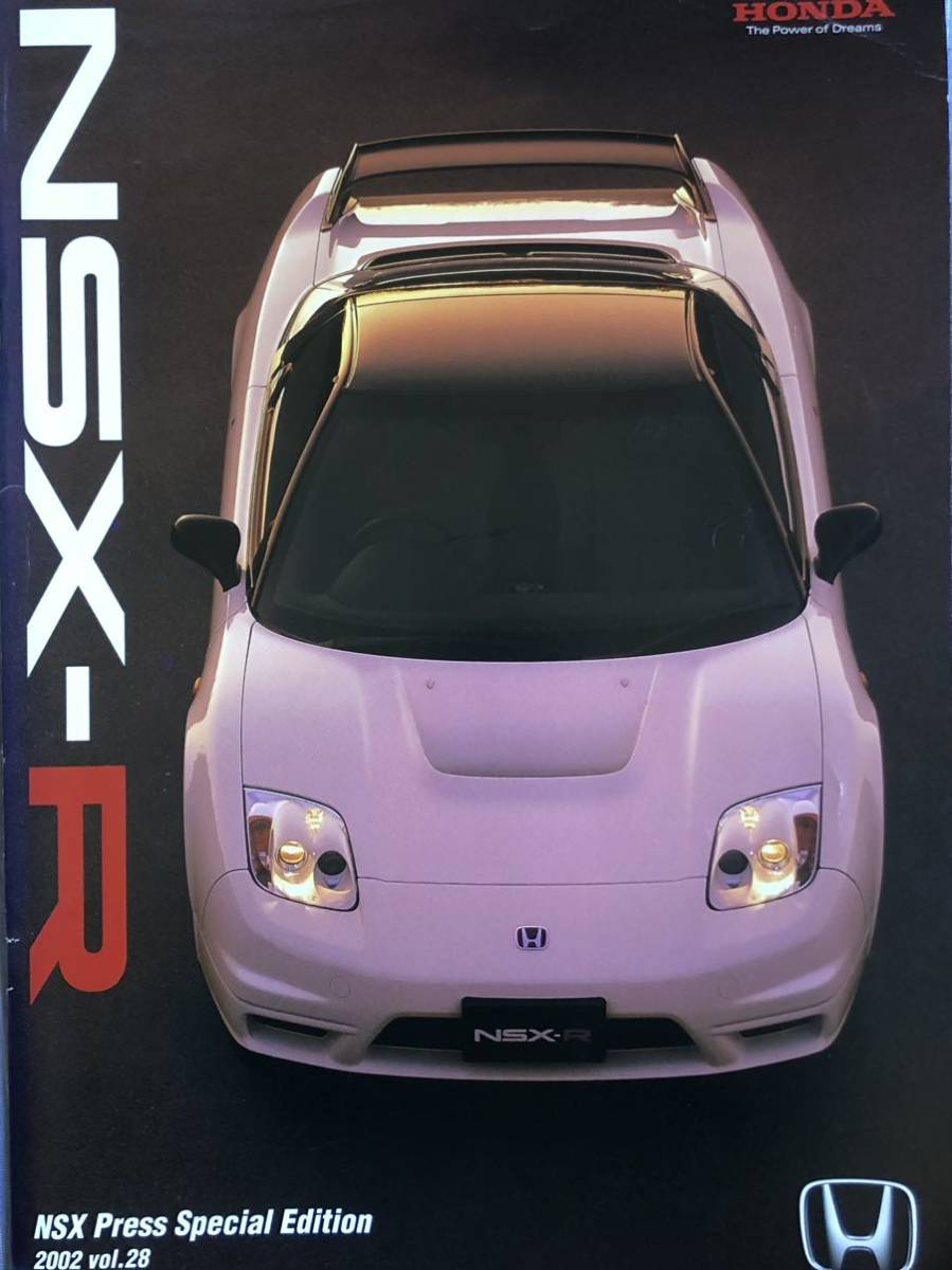 【やや傷や汚れあり】NSX press vol.28 special editionの落札情報詳細 - ヤフオク落札価格検索 オークフリー