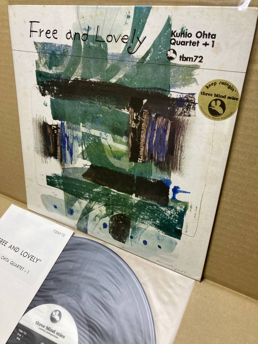 【目立った傷や汚れなし】1ST PRESS！美盤LP！太田邦夫 Kunio Ohta Quartet / Free And Lovely ...