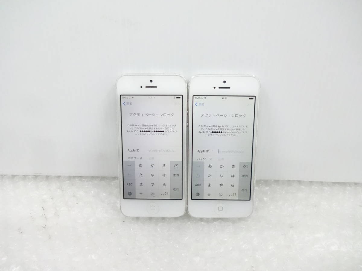 【やや傷や汚れあり】Apple iphone 5 A1429 16GB 32GB シルバー 2台セット ロック端末 ジャンク品②の落札情報詳細 ...