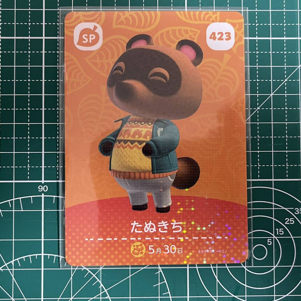 【未使用】【未使用】amiiboカード あつまれどうぶつの森 第5弾 423 SP たぬきちの落札情報詳細 - ヤフオク落札価格検索 オークフリー