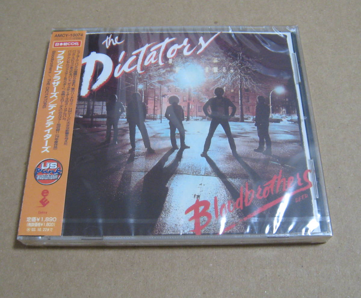 【未使用】希少 帯 未開封 CD The Dictators ディクテイターズ Blood Borthers Bloodbrothers ...
