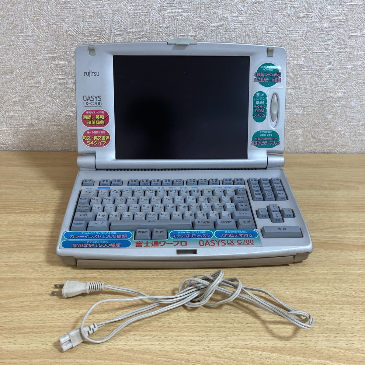 【傷や汚れあり】FUJITSU 富士通 OASYS オアシス LX-C700 PERSONAL WORD PROCESSOR OA機器 ...