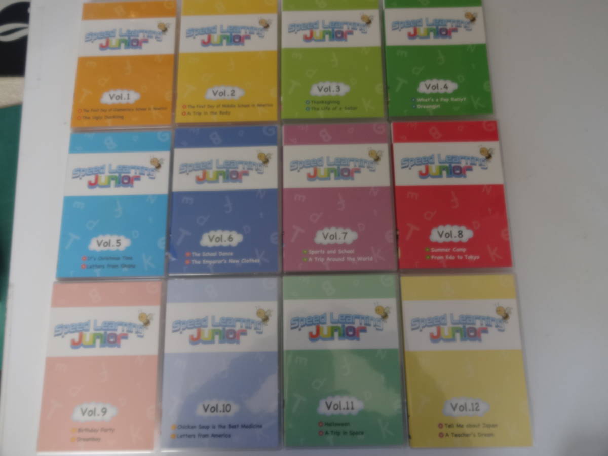 【やや傷や汚れあり】 (即決!)(宅配便) スピードラーニングジュニア【12巻CD】Speed Learning Junior 12巻セットの落札情報詳細 - ヤフオク落札価格検索 オークフリー
