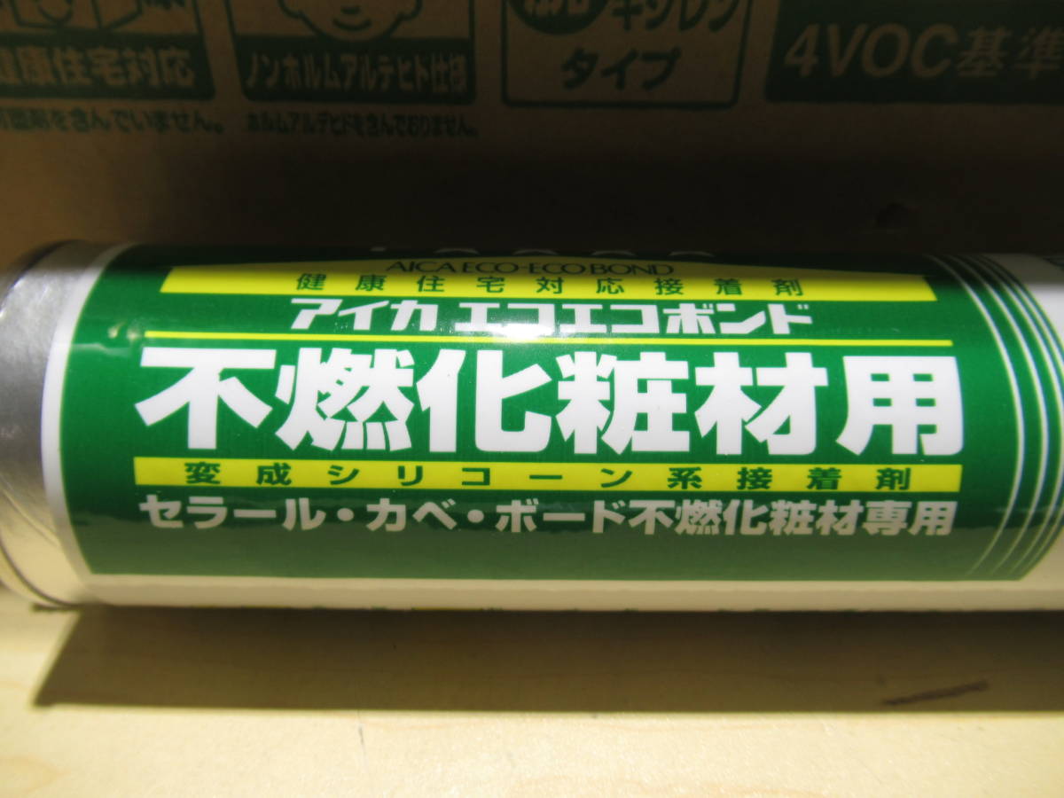 【未使用】NS121606 未使用 アイカ エコエコボンド 不燃化粧材用 SE-1 333ml×20本入 使用期限切れ の落札情報詳細| ヤフオク落札価格情報 オークフリー