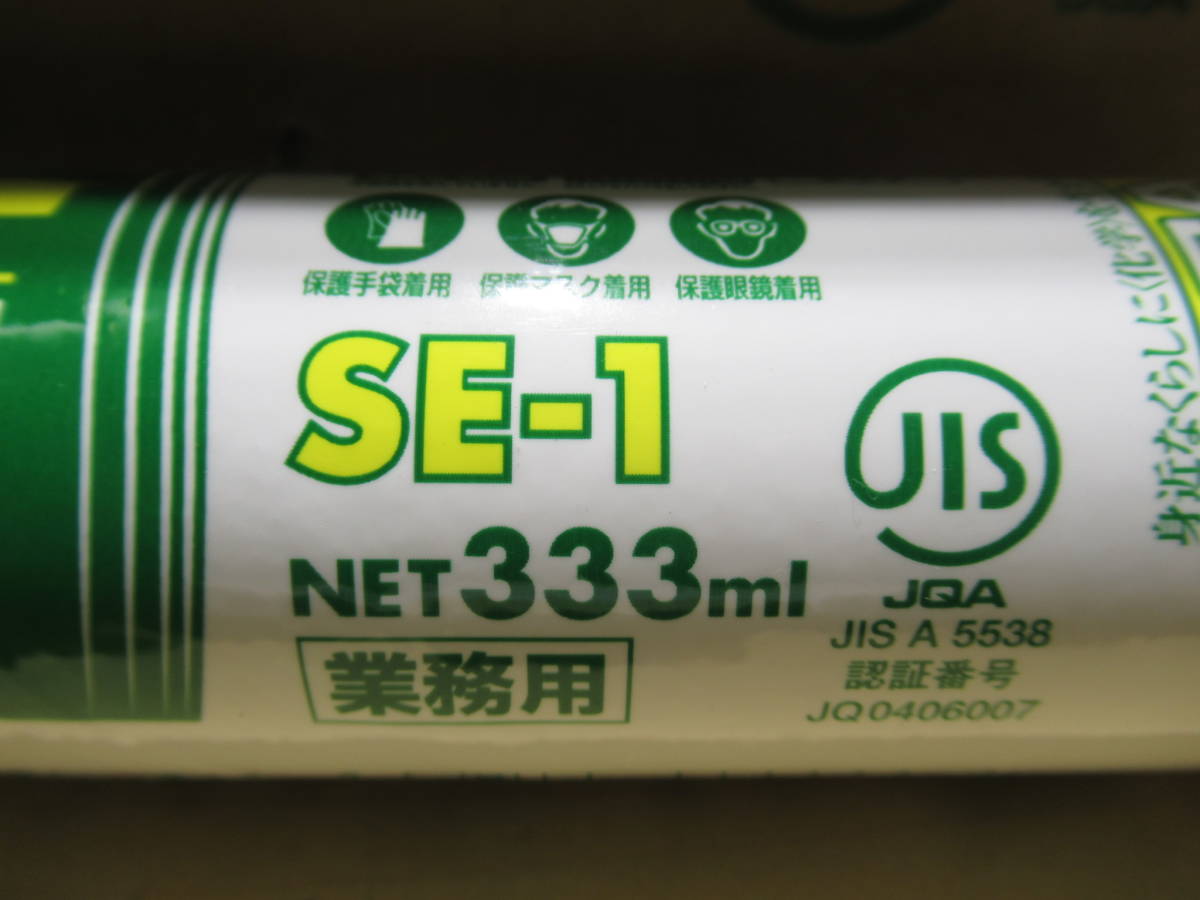 【未使用】NS121606 未使用 アイカ エコエコボンド 不燃化粧材用 SE-1 333ml×20本入 使用期限切れ の落札情報詳細| ヤフオク落札価格情報 オークフリー