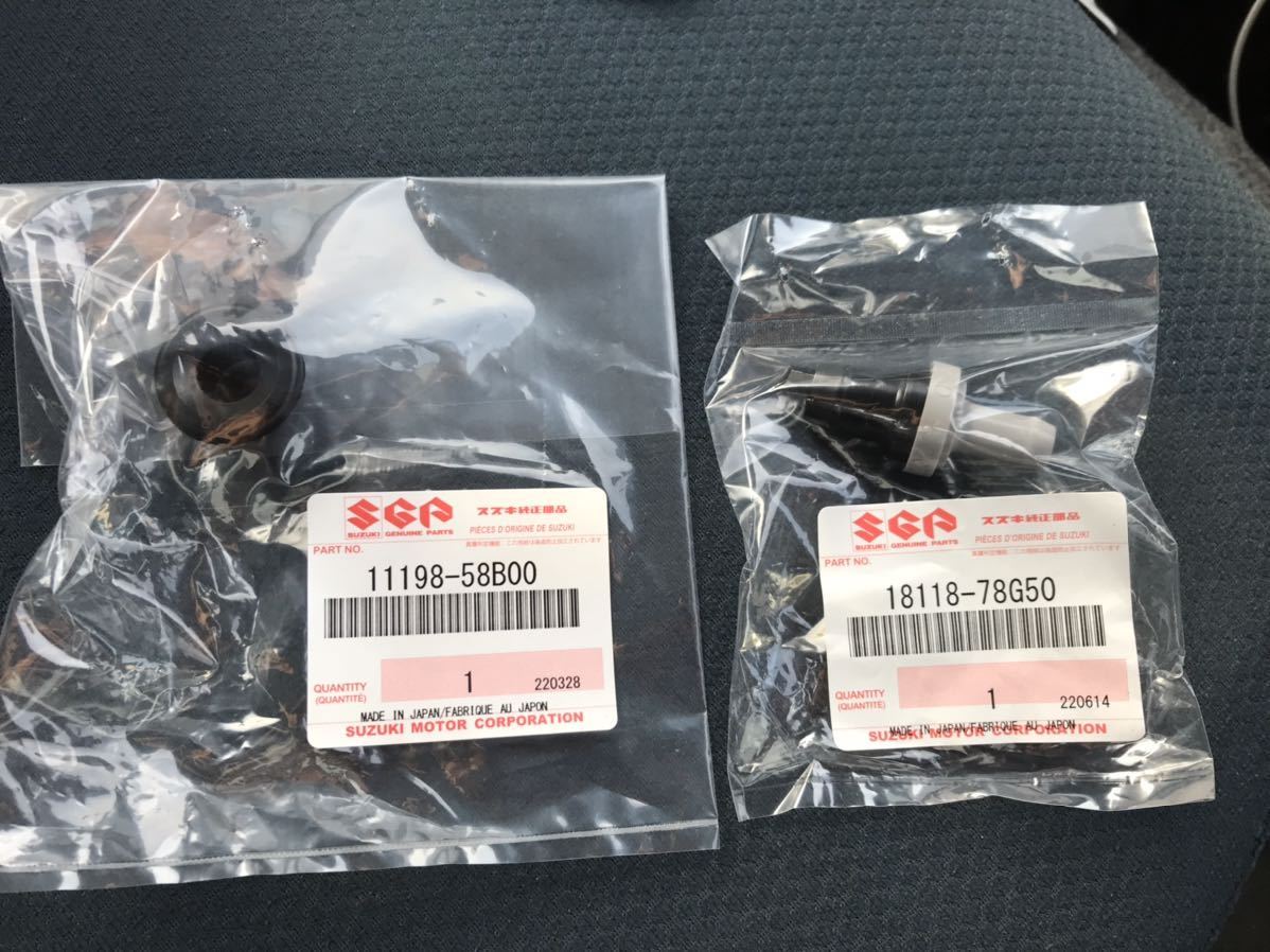 【未使用】新品 スズキ 純正 PCVバルブ セット JB23 DA64 MH21 MH22 ジムニー エブリィ ワゴンR ターボ 18118 ...