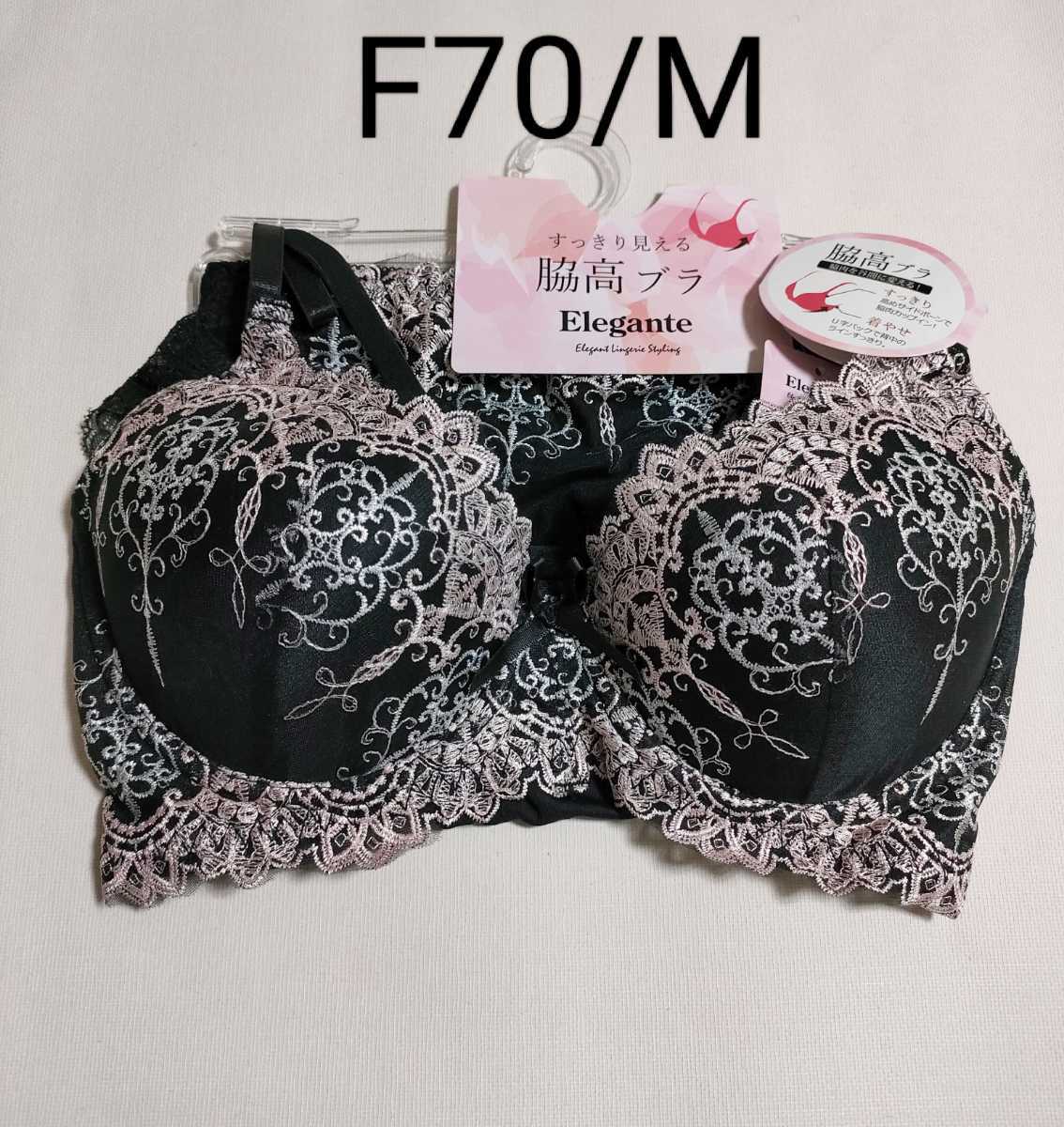 【未使用】【F70/M】ブラジャーショーツセット ブラックの落札情報詳細 - ヤフオク落札価格情報 オークフリー