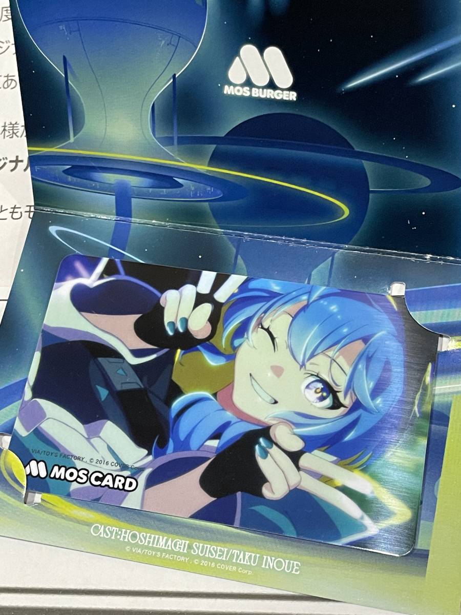【未使用】【ホロライブ】【星街すいせい】MIDNIGHT GRAND MOS BURGER 絵柄Cの落札情報詳細 - Yahoo!オークション ...