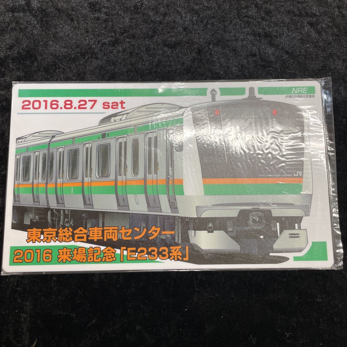 【目立った傷や汚れなし】 JR東日本 東京総合車両センター2016来場記念E23系 記念サボ愛称板プレート NRE の落札情報詳細 - Yahoo!オークション落札価格検索 オークフリー