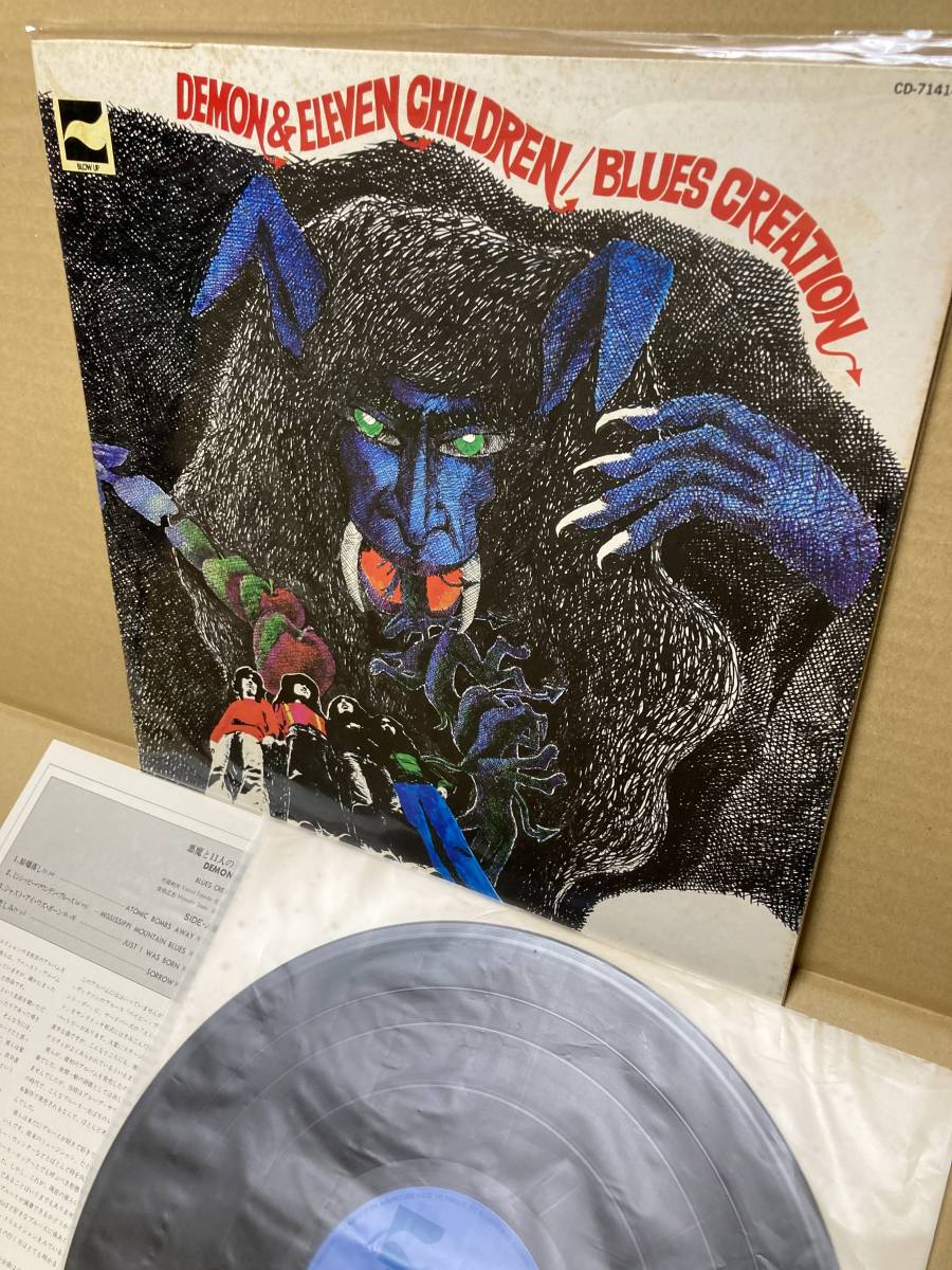 【やや傷や汚れあり】ブルース・クリエイション LP 悪魔と11人の子供達 CD-7141-A 1971年 Blues Creation Demon & Eleven Childrenの落札情報 ...