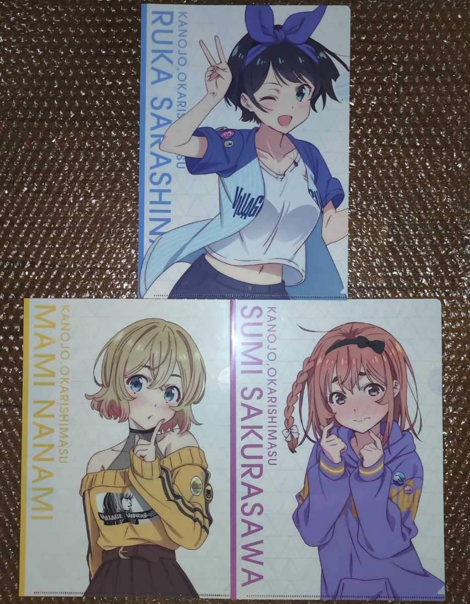 エレガントブラックの 彼女、お借りします コミック 1 28巻セット [comic]