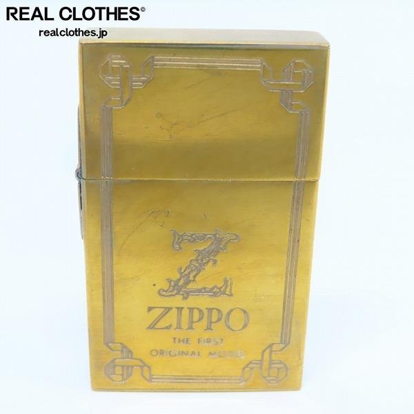 【やや傷や汚れあり】ZIPPO/ジッポー 1932 REPLICA/レプリカ Z ZIPPO THE FIRST ORIGINAL MODEL /LPLの落札情報詳細 - Yahoo ...