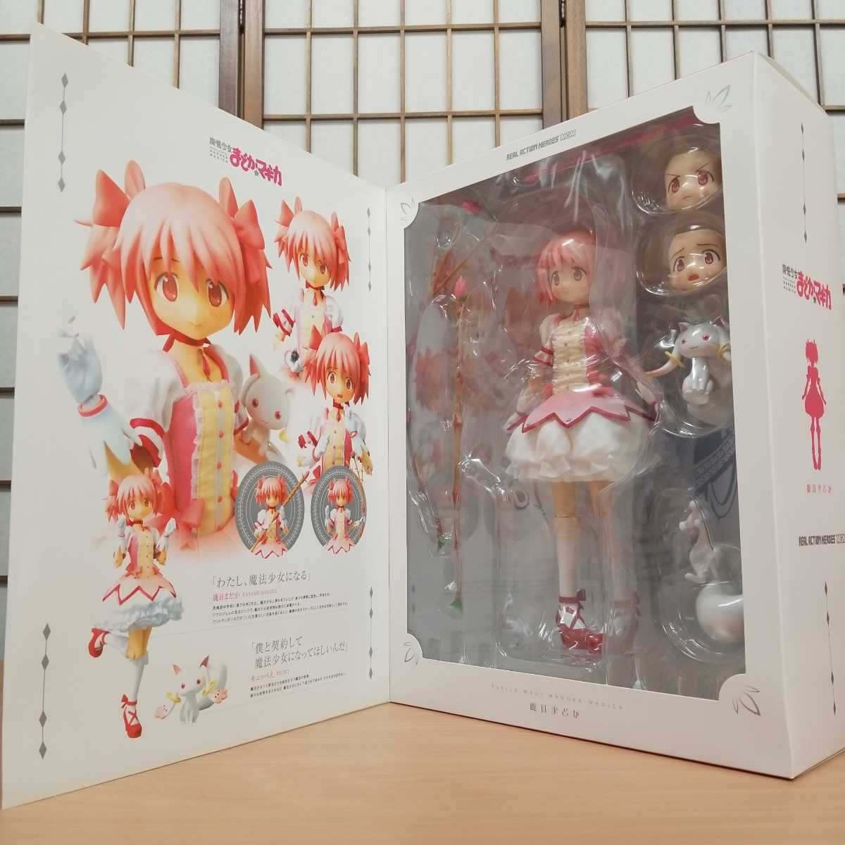 【未使用】【未開封】魔法少女まどか☆マギカ 鹿目まどか リアルアクションヒーローズ RAH MGM メディコムトイ(MEDICOM TOY) Max Factory グッスマの落札情報詳細 ...