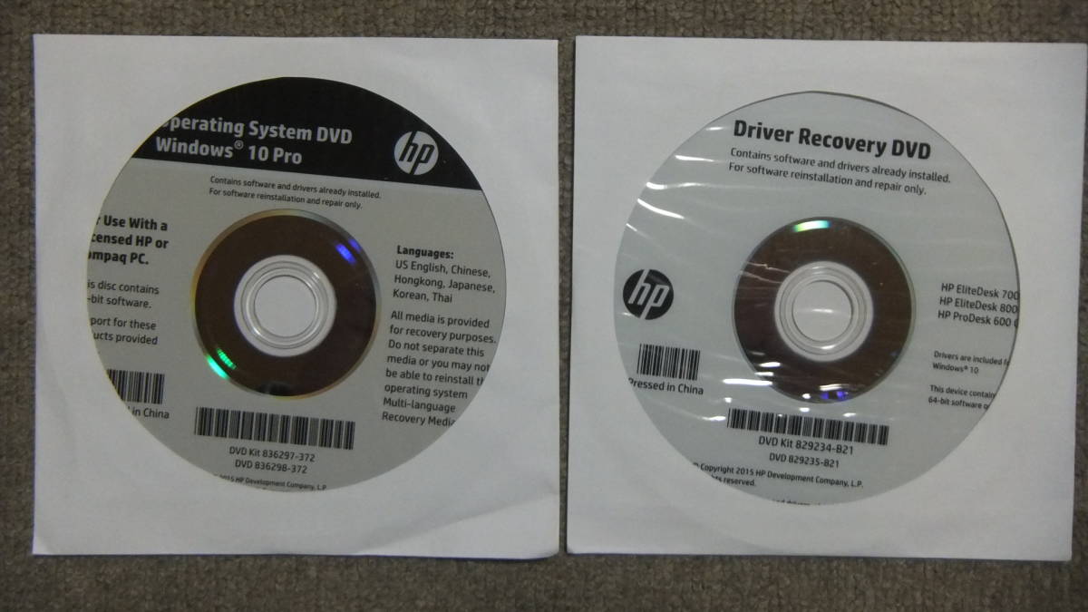 【未使用】即決 送料198円～ hp HP リカバリーディスク Operating System DVD Windows10 Pro (HP ...