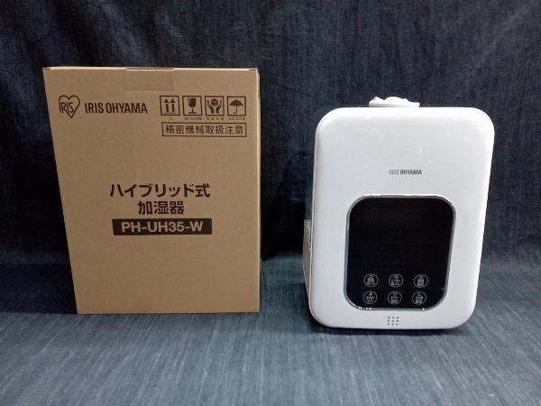 【やや傷や汚れあり】【1円スタート】アイリスオーヤマ ハイブリッド式加湿器 PH-UH35-W ( 05-03-04)の落札情報詳細 - Yahoo!オークション落札価格検索 オークフリー