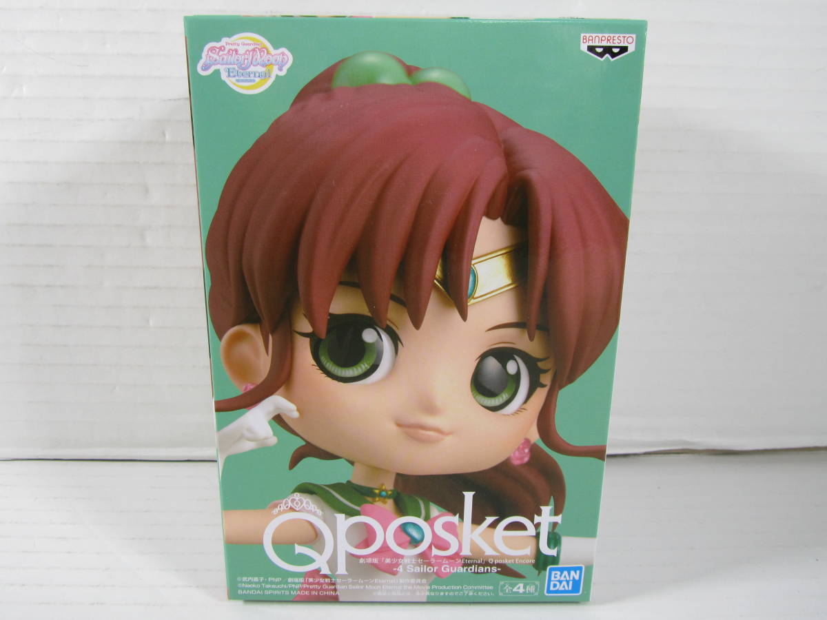 【未使用】08/Y811★未使用★劇場版「美少女戦士セーラームーンEternal」 Q posket Encore-4 Guardians ...