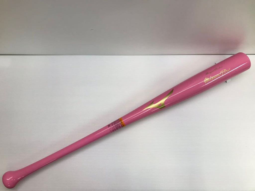 【やや傷や汚れあり】★ミズノプロ 硬式メイプル ロイヤルエクストラ★84cm/870g★の落札情報詳細 - ヤフオク落札価格検索 オークフリー