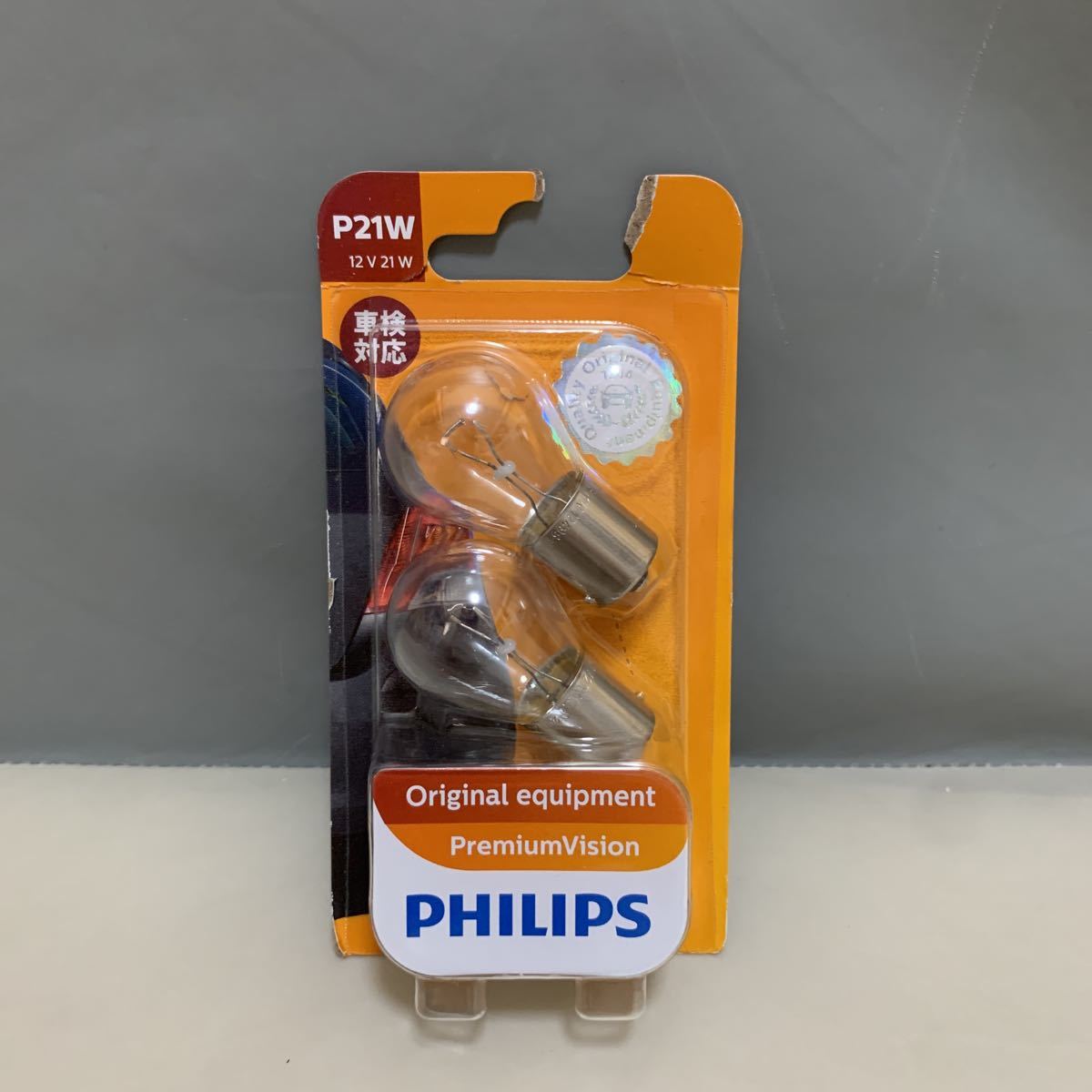 【未使用】Y8912 フィリップス 自動車用バルブ&ライト 白熱球 テールランプ S25シングル(P21W) 12V 21W PHILIPS ...