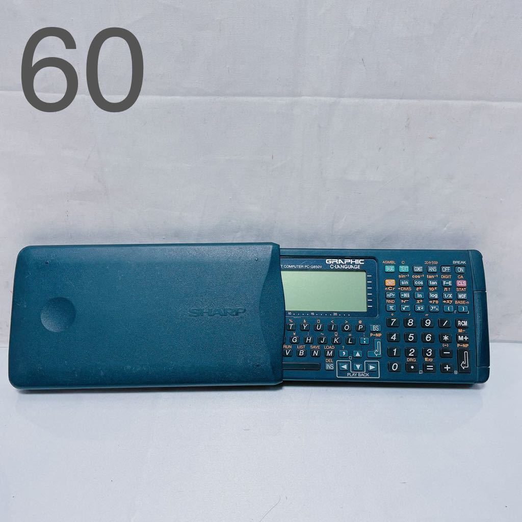 【傷や汚れあり】エポック社 GAME POCKET COMPUTER ゲームポケットコンピュータ ポケコン 1985年 携帯型ゲーム機 ...