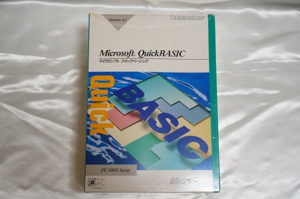 【未使用】Microsoft Quick BASIC Version 4.5 / PC-9801シリーズ / マイクロソフト クイックベーシック 3.5インチ2HD 未開封品の落札情報詳細 ...