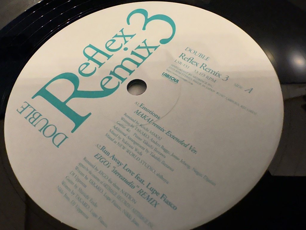 【やや傷や汚れあり】12”★Double / Reflex Remix 3 / Ananda Project / Makai / ヴォーカル・ハウス・ミックス！の落札情報詳細 - ヤフオク落札 ...