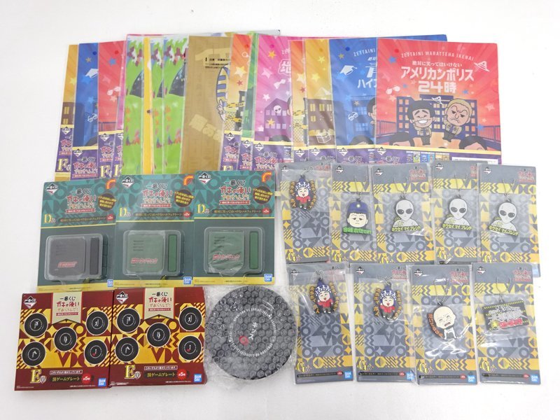 【未使用】★未開封★一番くじ ガキの使いやあらへんで！ Def賞 まとめ売り（ガキ使エフェクト―ン罰ゲームプレートクリアファイル）★【ty725】 の落札情報詳細 ヤフオク落札価格 