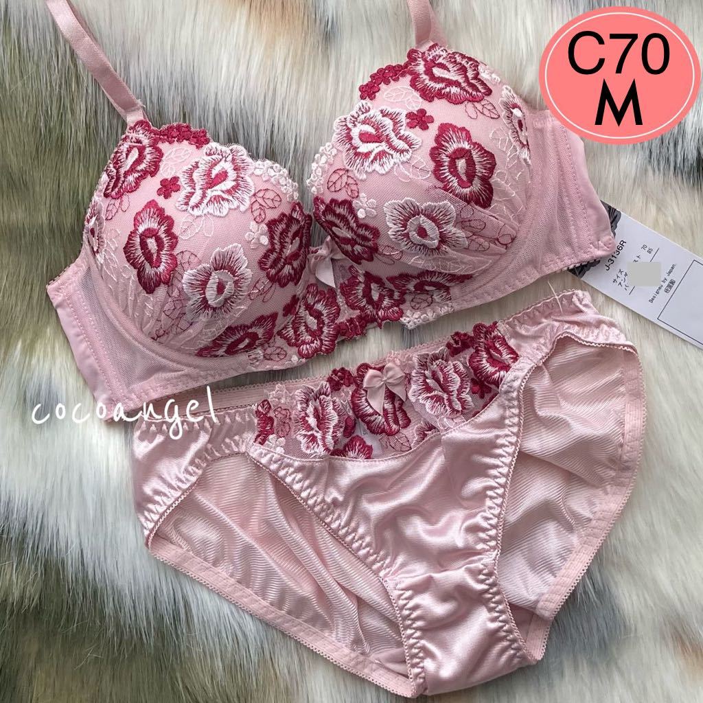 【未使用】C70M ピンク系 上下セット＊新品タグ付き ブラ&ショーツ ブラジャーショーツ パッド付き フェミニン 花柄刺繍 清楚 Cカップ 送料無料の落札情報詳細 - ヤフオク落札価格検索 ...