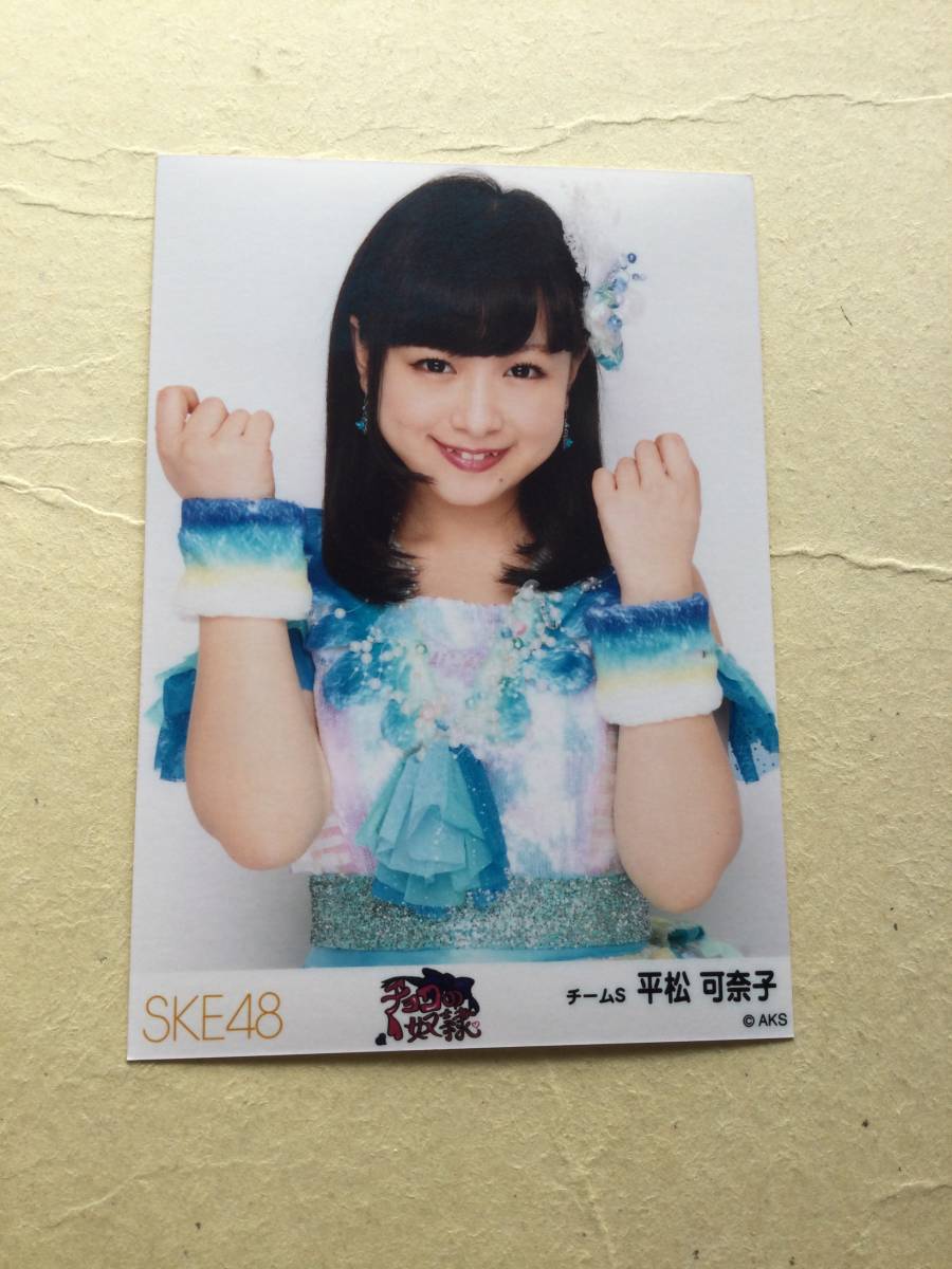 P-12/BLT SKE48[2011/7/27]大矢真那/木崎ゆりあ/木下有希子/桑原みずき/須田亜香里/平松可奈子/松井珠理奈/松井玲奈の落札情報詳細 - ヤフオク落札価格検索 オークフリー