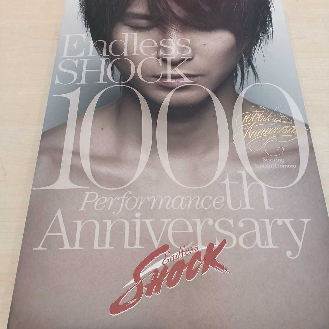 【やや傷や汚れあり】KinKi Kids 堂本光一 Blu-ray Endless SHOCK 1000th Performance Anniversary 初回限定盤 3BD [難小] の ...
