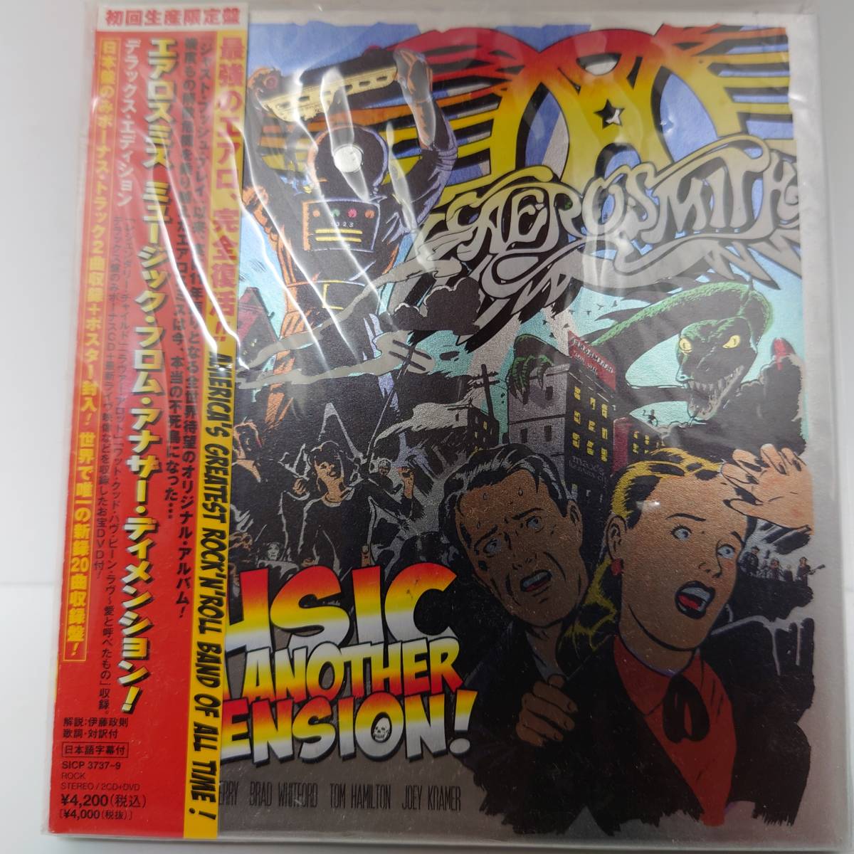 【やや傷や汚れあり】洋楽CD Aerosmith/Music From Another Dimension! の落札情報詳細| ヤフオク落札価格情報 オークフリー