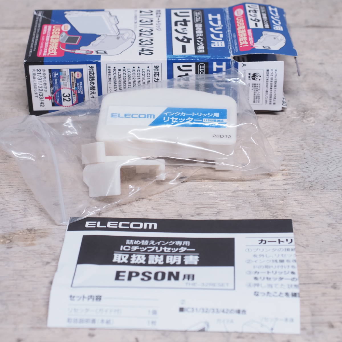 【傷や汚れあり】it) エプソン用リセッター THE-32RESET エレコムの落札情報詳細 - ヤフオク落札価格情報 オークフリー