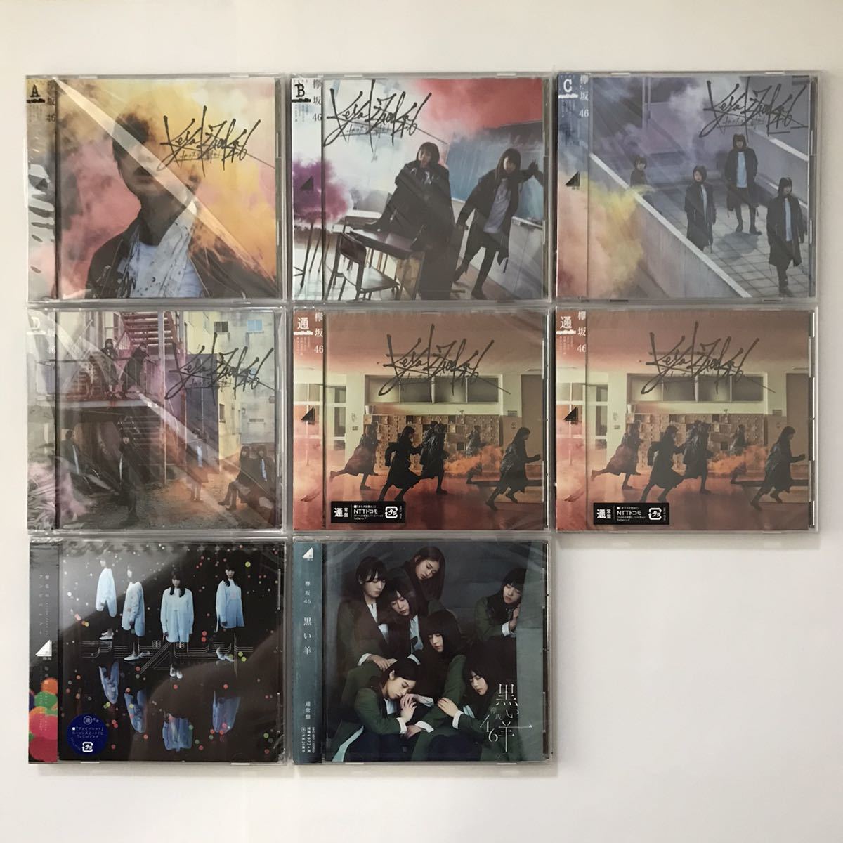 【未使用に近い】欅坂46 ガラスを割れ！TYPE-ABCD 通常盤 アンビバレント 黒い羊 CD 8枚 検）菅井友香 小林由依 土生瑞穂 小池美波 平手友梨奈 渡邉理佐 DVDの落札情報詳細 ...